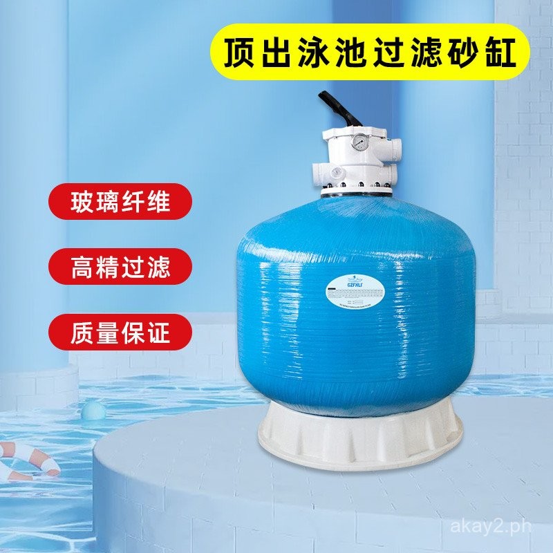 System Circulation Quartz Sand Tank for Commercial Use Sand Tank Filter ...