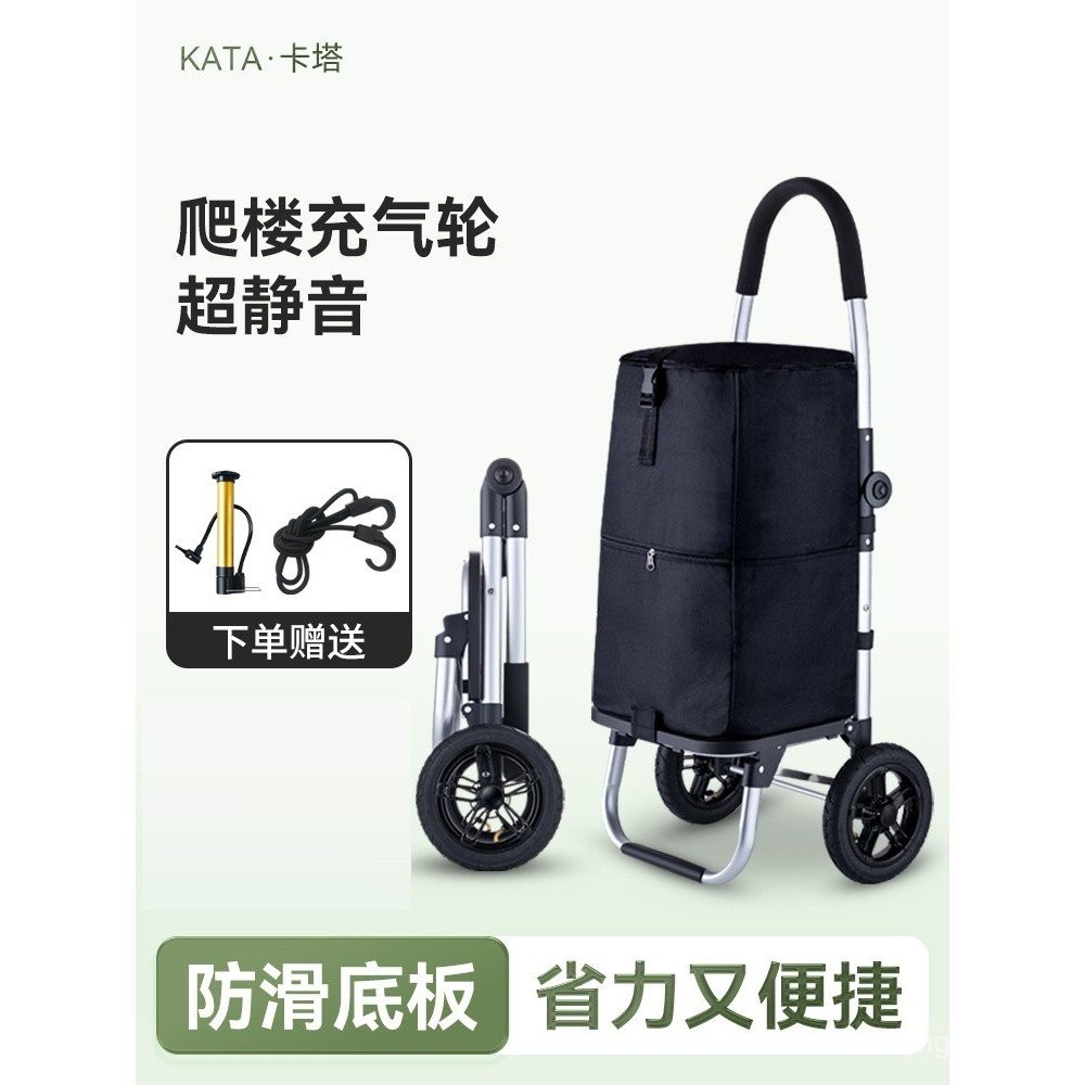 Kata Shopping Cart Grocery Cart Small Pull Cart Silent Stair Climbing ...