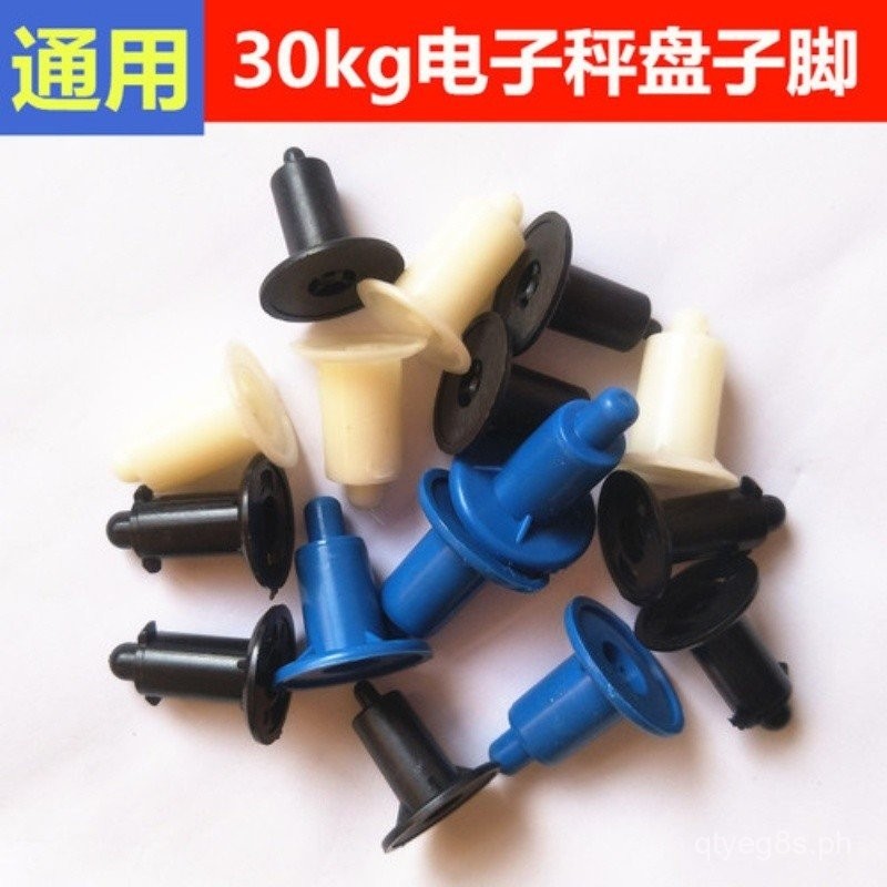 Electronic Scale Accessories30kg Universal Foot Pads Silicone Rubber ...