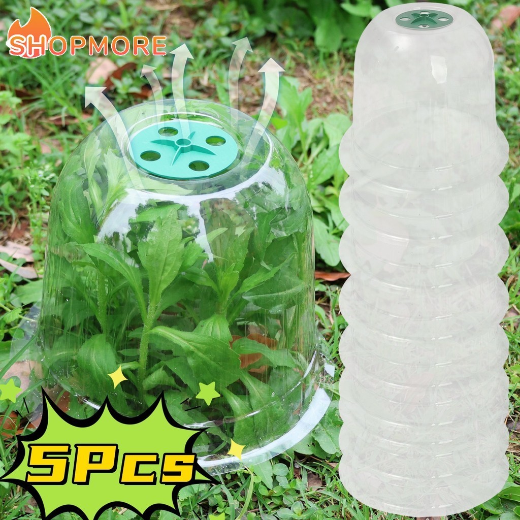 Adjustable Ventilation Vegetable Seedling Insect Bird Protection Shield ...