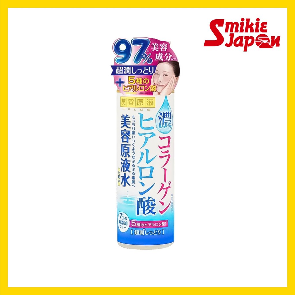 Cosmetex Roland Beauty Essence Super Moisturizing Lotion CH 185ml ...