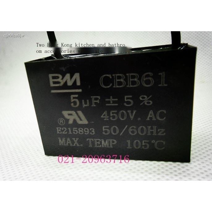 COD/CBB61 capacitor 5uf capacitor 5 microfarad capacitor with line ...