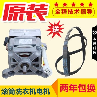 COD☆Original Panasonic drum washing machine XQG60-V64NW V64NS V63GS V63GW series engine | Shopee ...