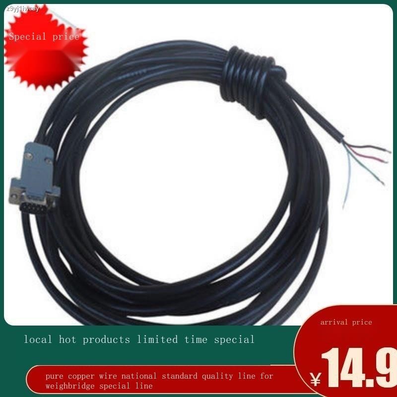 Floor scale sensor electronic scale stainless steel forklift plug ...