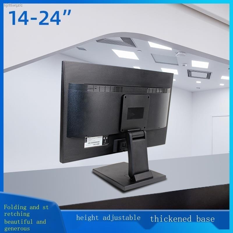 COD/monitor stand desktop computer desktop base universal universal ...