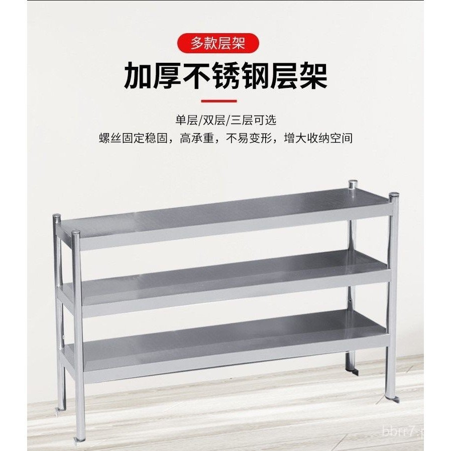 Commercial Stainless Steel Slide Door Work Operating Table Kitchen ...