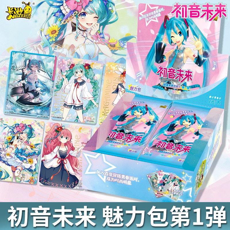 Package No.1Star Hatsune Future First Saw Charm Card Travel Bag ...