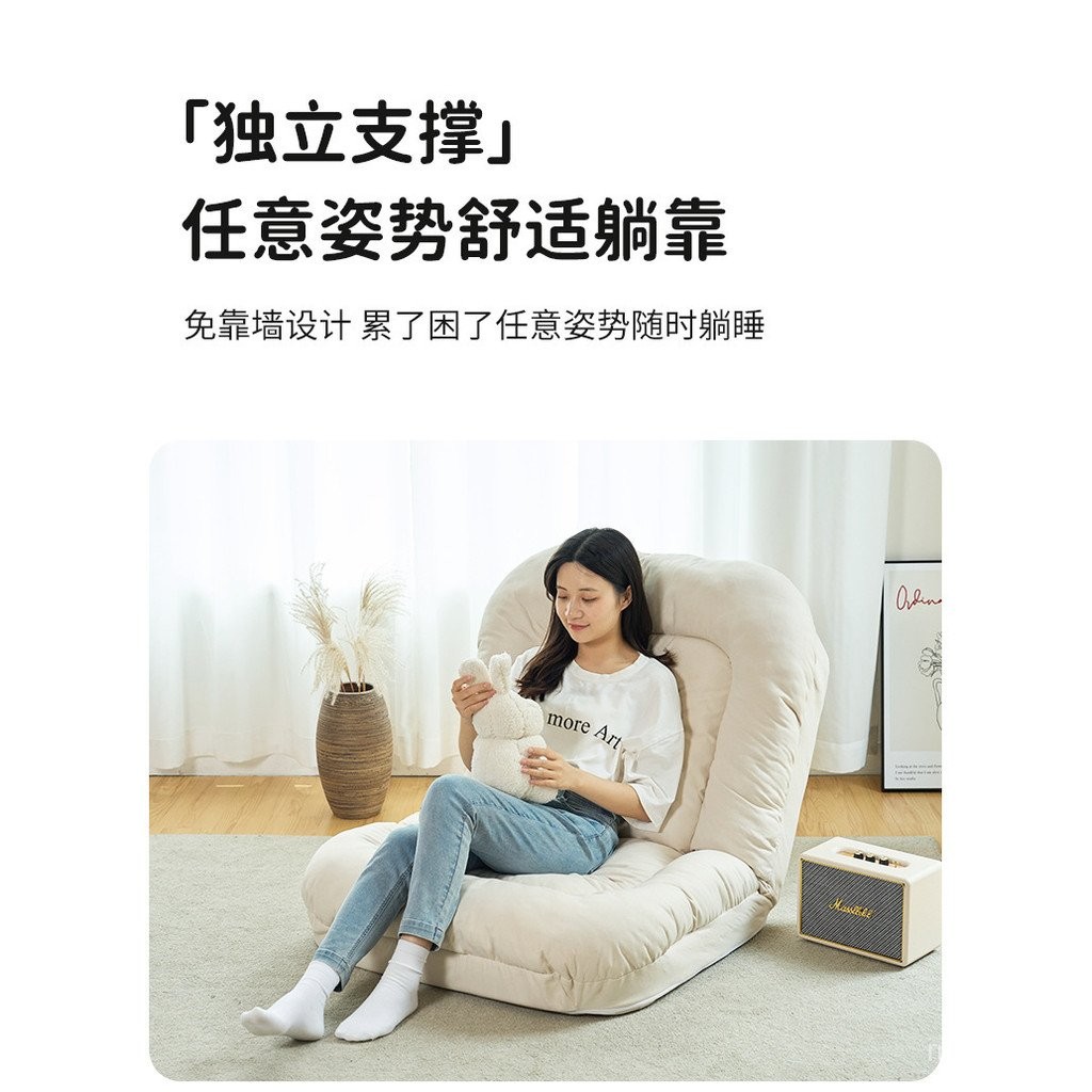 Human Kennel Lazy Sofa Living Room Home Internet Celebrity Tatami ...