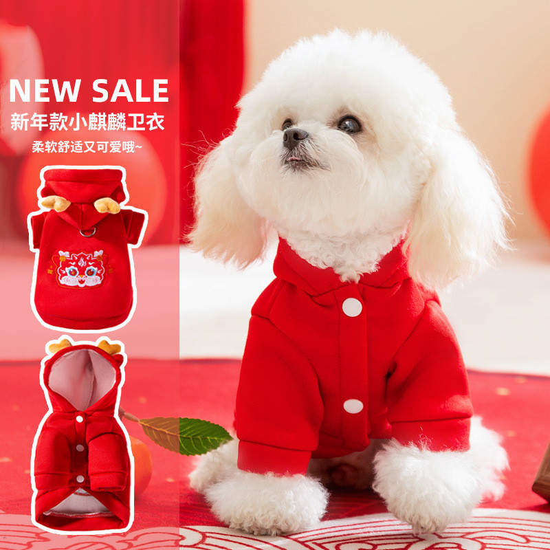 Kirin Embroidery Dog Outfit for Shih Tzu Winter Pet Clothes New Year ...