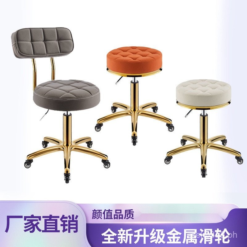 Stool Bar Chair Rotating Hairdressing Stool Home Lifting round Stool ...