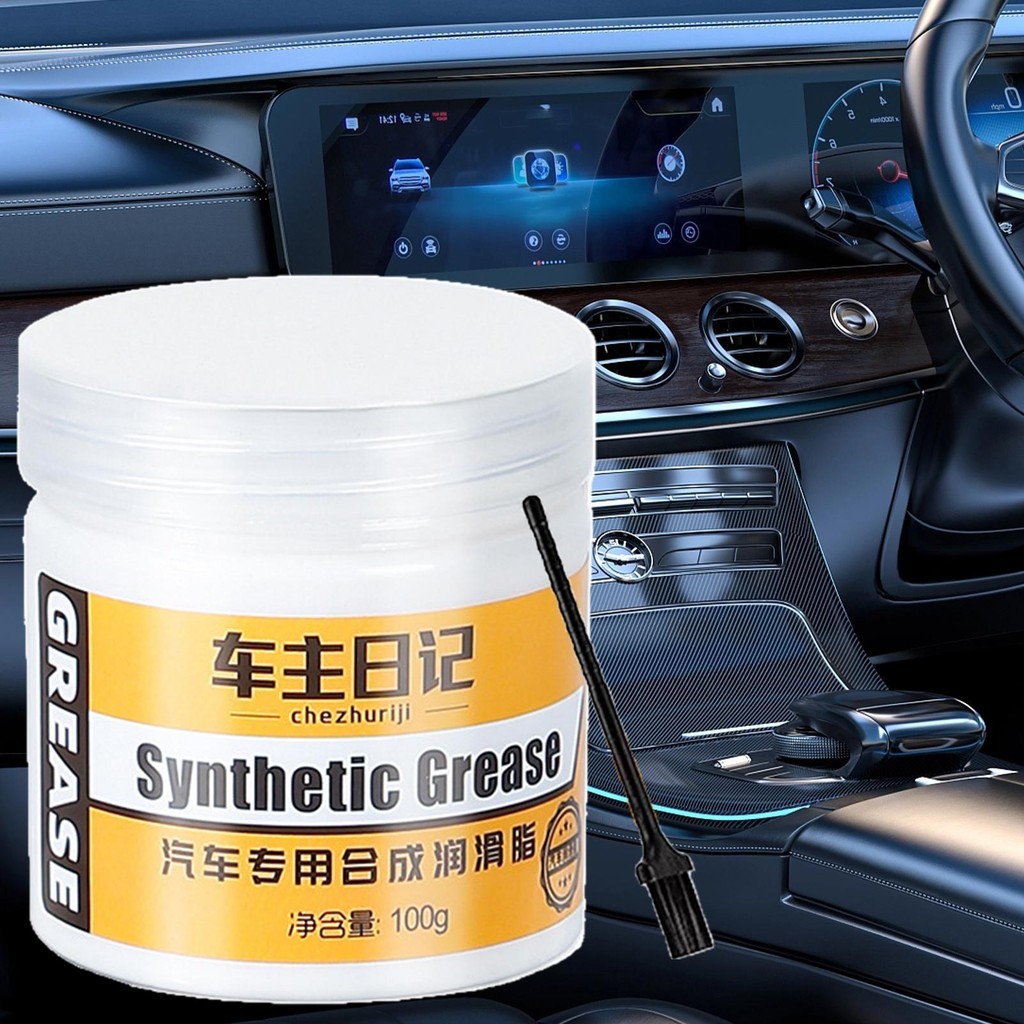 100g Car Door Hinge Grease Automotive White Lubricating Grease Door ...