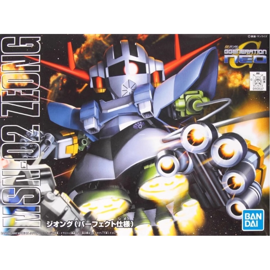 Bandai GUNDAM SD Zeong Perfect Geon Anime Merchandise Collectibles ...
