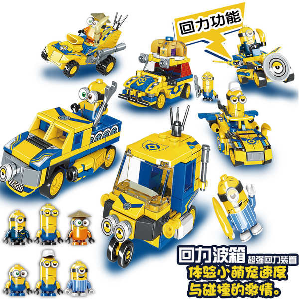 mini lego LEGO Despicable Me Minion Pullback Racing Puzzle Building ...