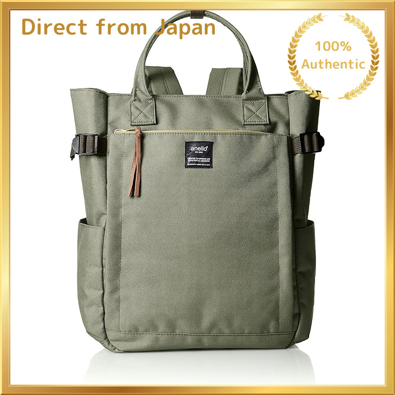 Anello 2-Way Tote Backpack REGULAR POST AT-C1225 Beige | Shopee Philippines