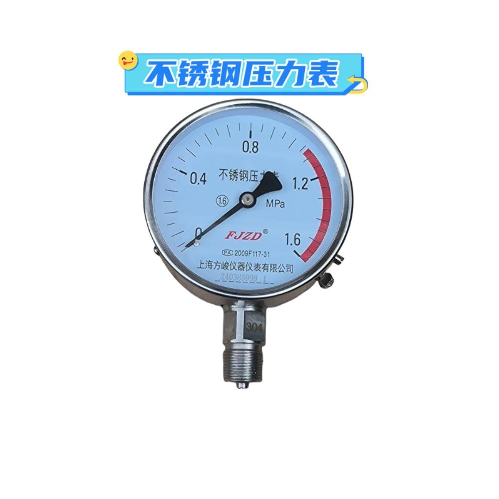 Direct Sale Shanghai Instrument YB-100Stainless Steel Pressure Gauge ...