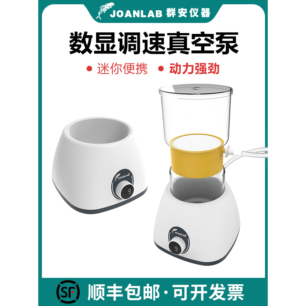 Mini Adjustable Oil-Free Diaphragm Vacuum Pump Laboratory Digital ...