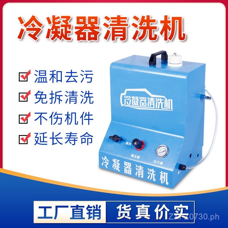 Condenser External Descaling Car Radiator Cleaning Machine Fin No ...