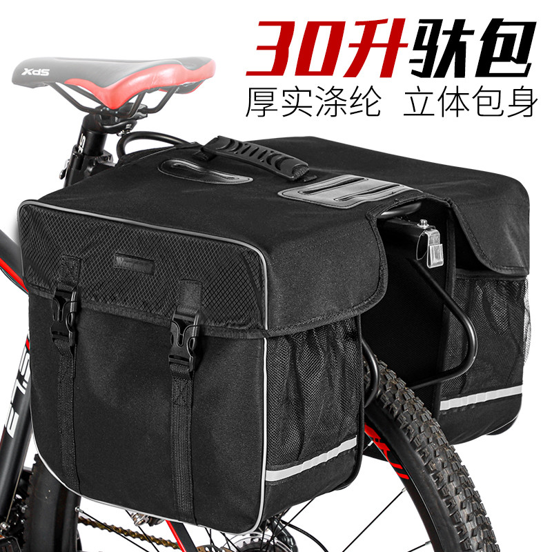 Merida Universal Travel Bike Pannier Bicycle Rack Bag Mountain Bike ...