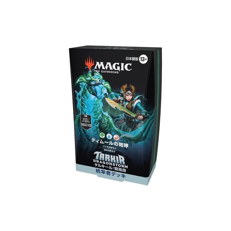 Magic: The Gathering Tarkir: Dragon Tempest Commander Deck "Temur Roar ...
