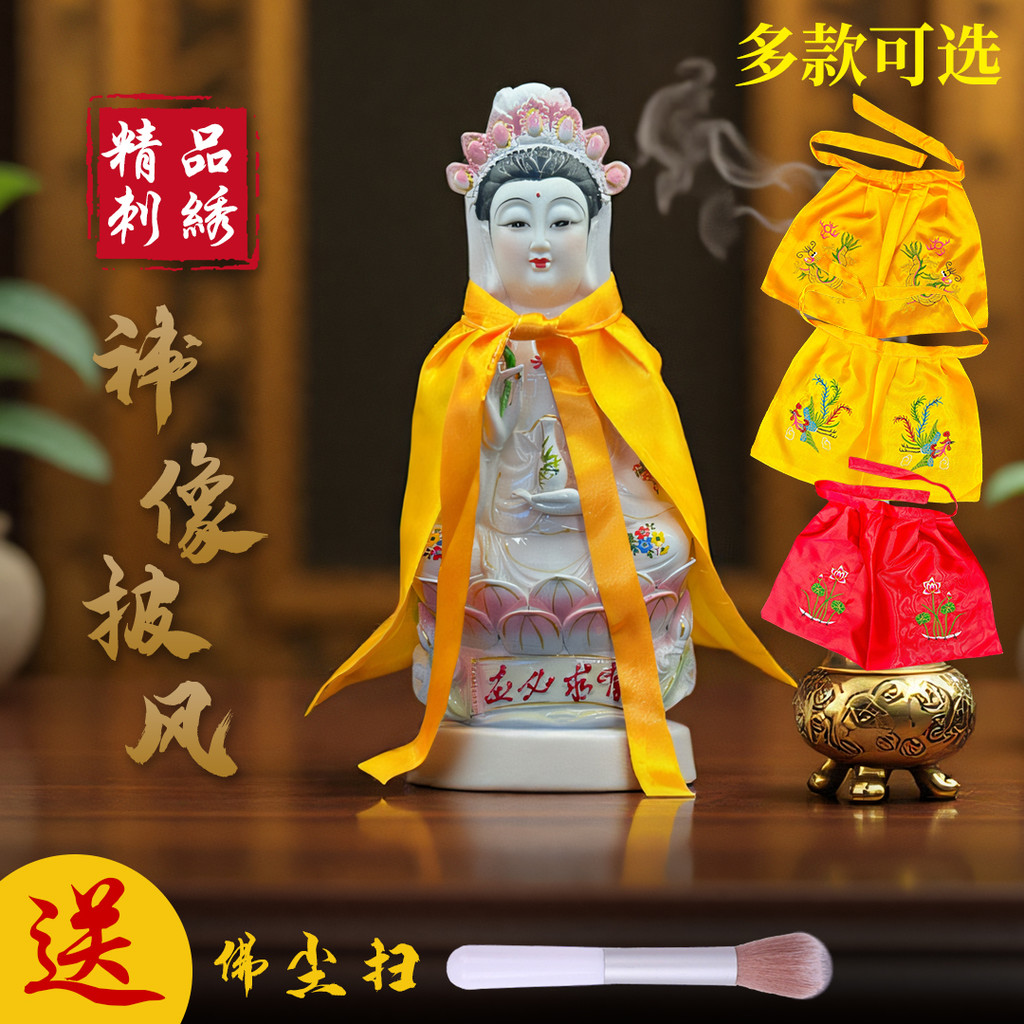 Grandma Taishan Cloak God Statue Guan Gong Cloak Buddha Statue Buddha ...