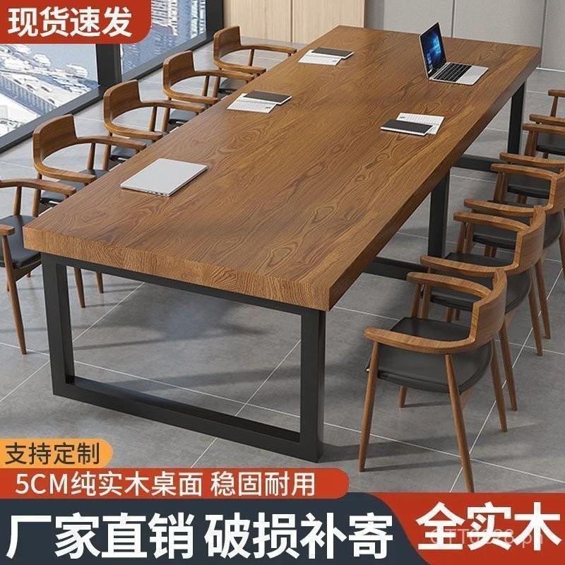 Solid Wood Conference Table Large Board Table Training Modern Large ...