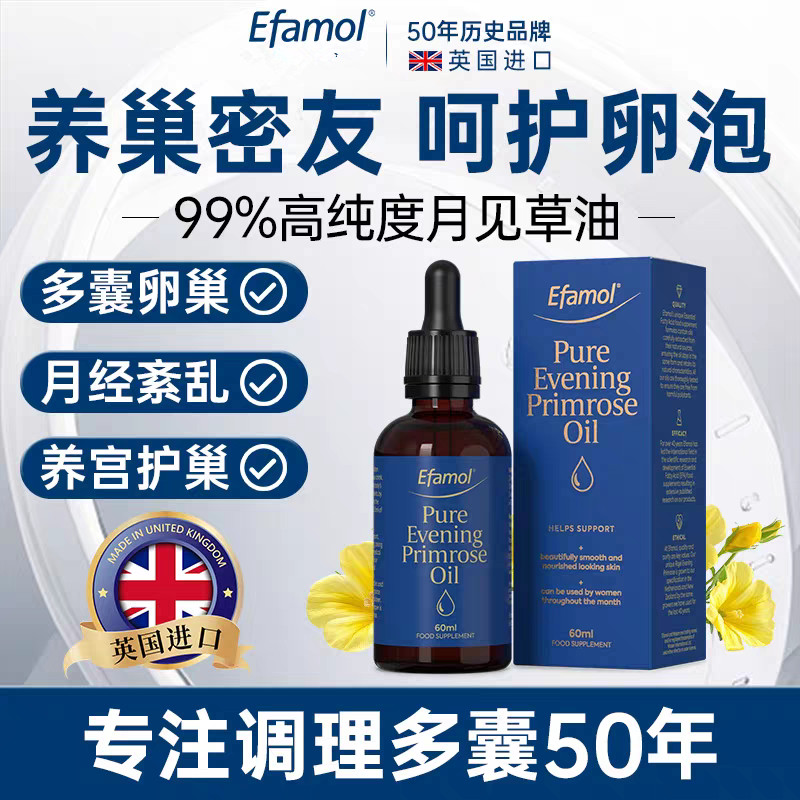 British Efamol Efamol Evening Primrose Oil Oral Liquid Ovarian ...