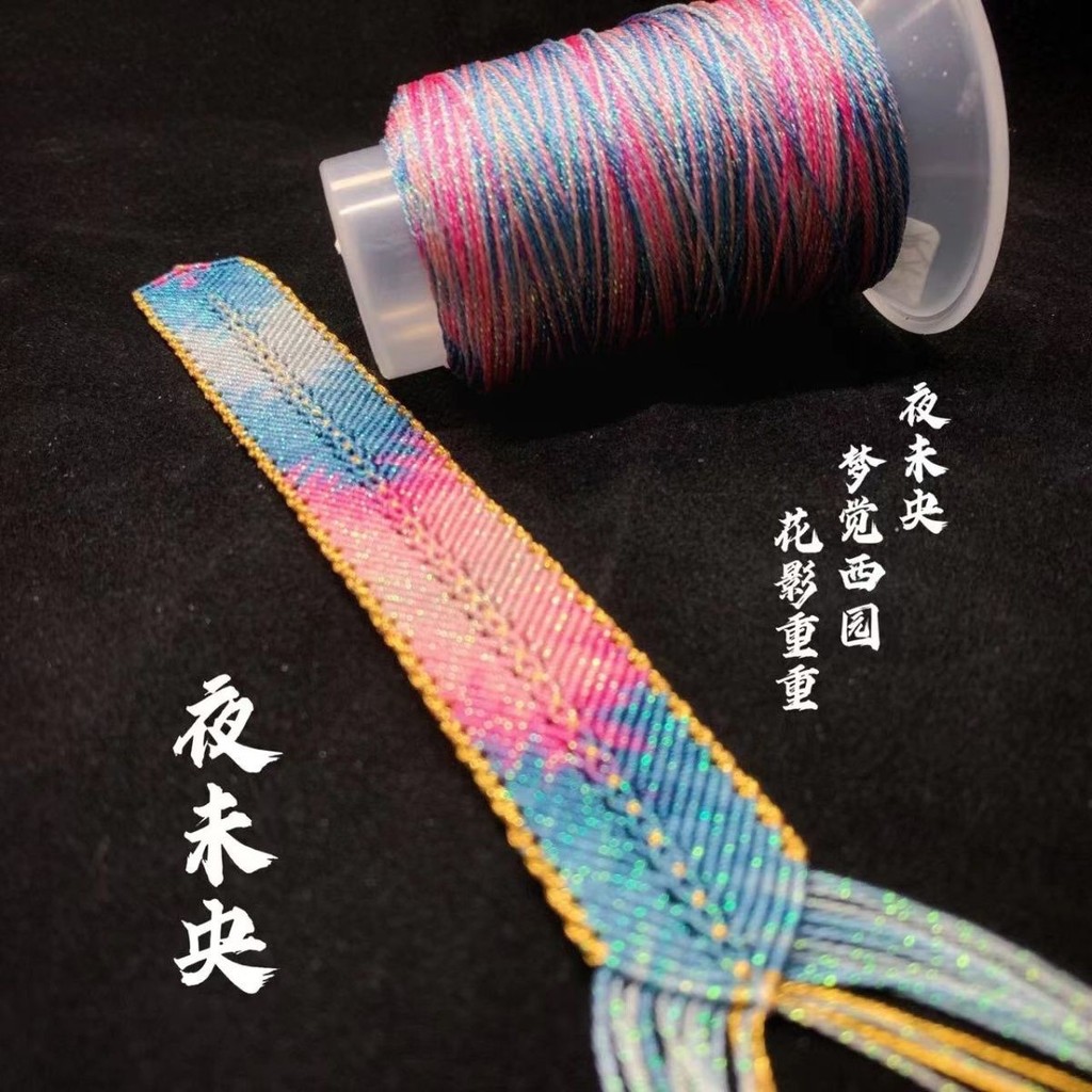 Starry Sky Segment Dyeing 2024 New Colors Braided Color Rope Starry Sky ...
