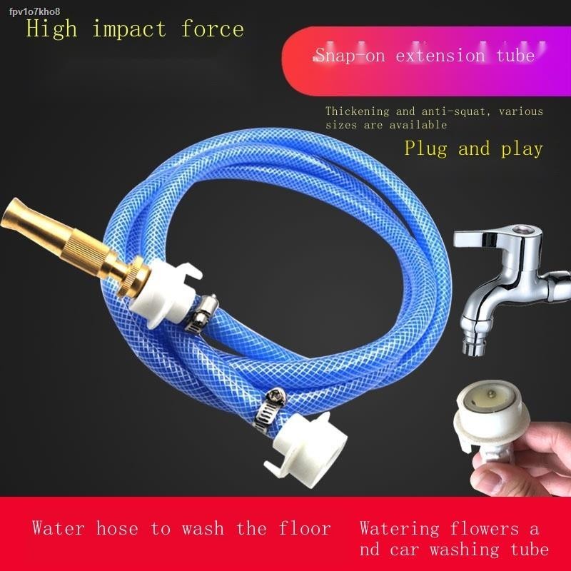 Universal watering spray gun water pipe joint extension hose with ...