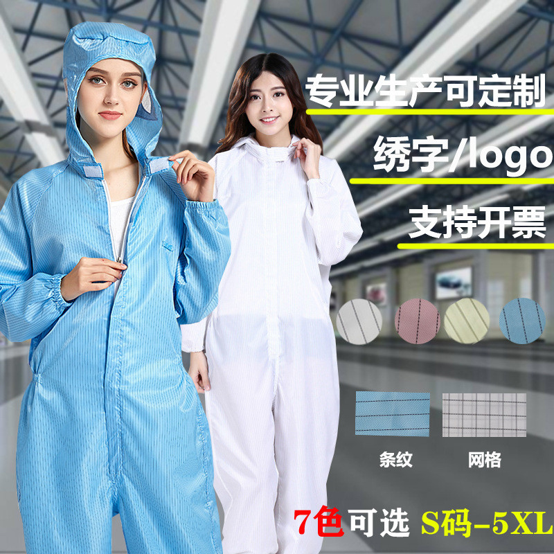 lab gown long sleeve lab coat lab gown Anti-static coveralls Dust-free ...