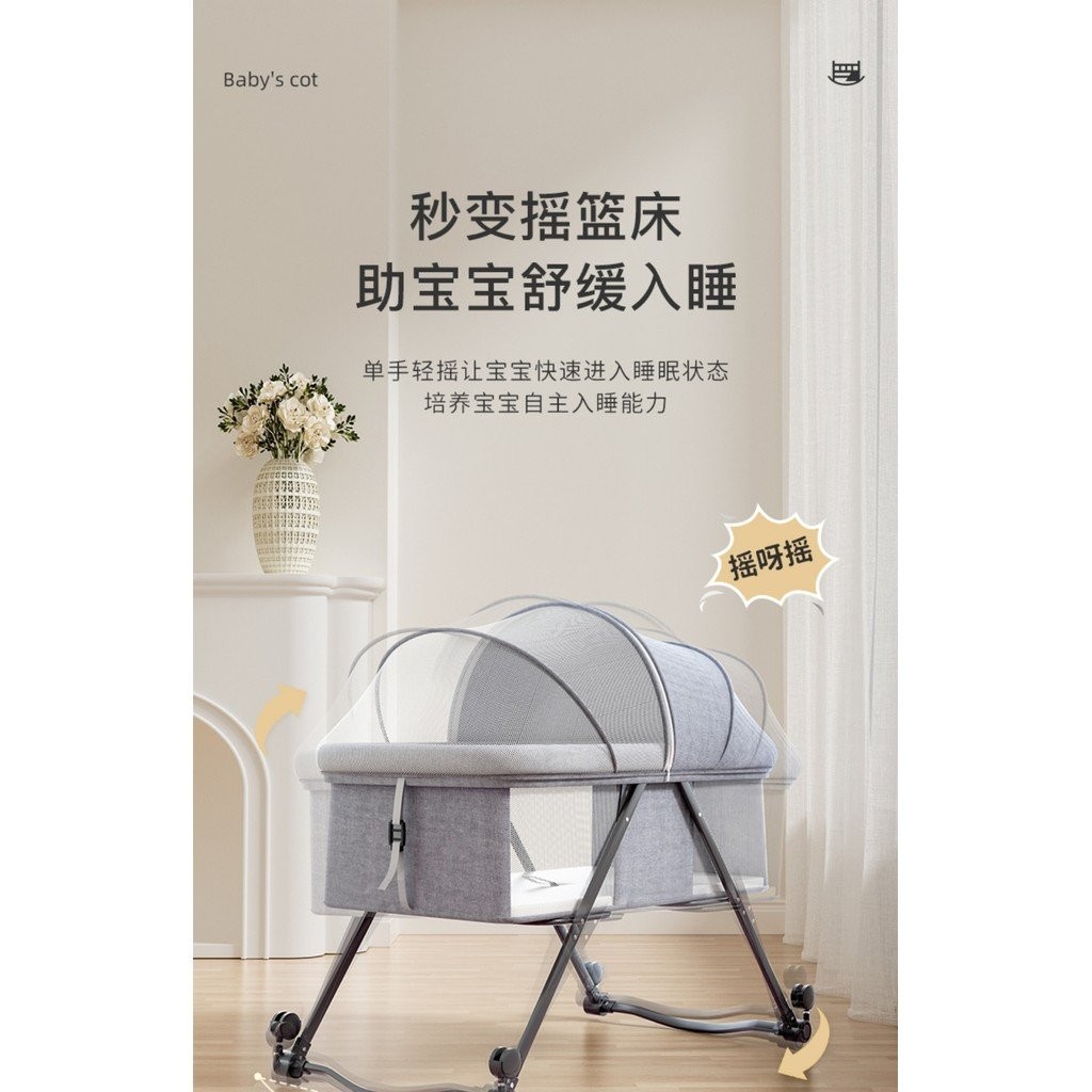 Multifunctional Foldable Bed Newborn Small Bed Bassinet Baby Crib with Roller Movable Portable ...