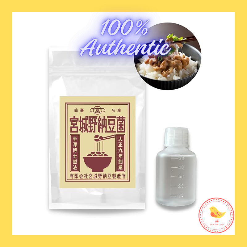 Miyagino Natto Maker Liquid Natto Culture for Homemade Natto - 50ml ...