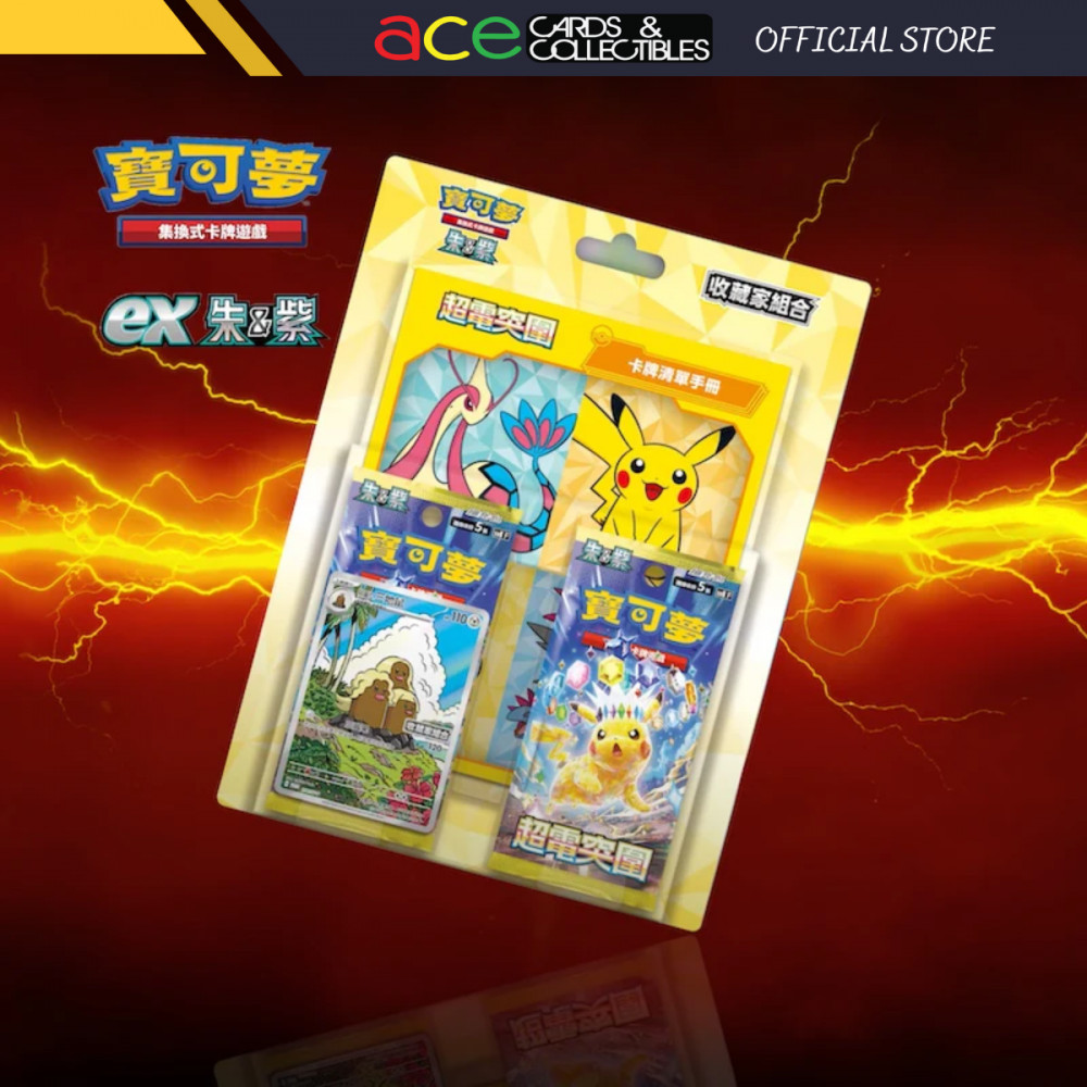 Pokemon TCG Pokémon Trading Card Game Zhu & Purple Super Electric ...
