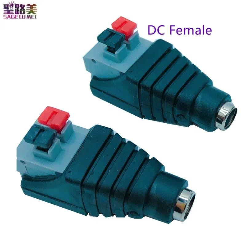 1/3/5 PCS Push Button DC Power 5.5x2.1mm DC Male/Female Wire Connector ...