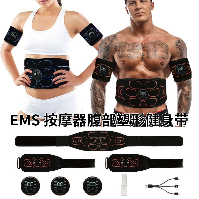 Silicone Muscle Stimulator EMS Fitness Apparatus Muscle Paste Training ...
