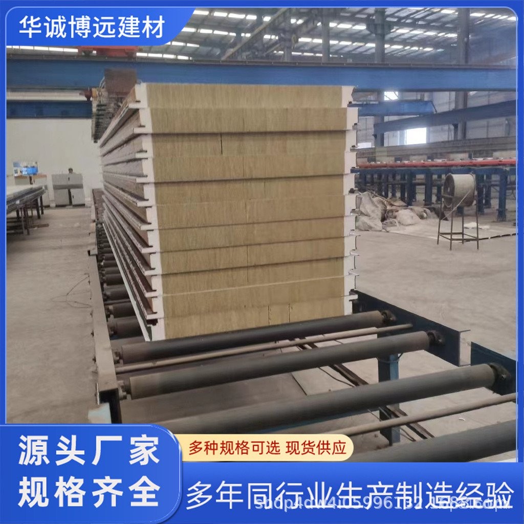 Exterior Wall Fire Protection Rock Wool Laminboard Fire Insulation Rock ...