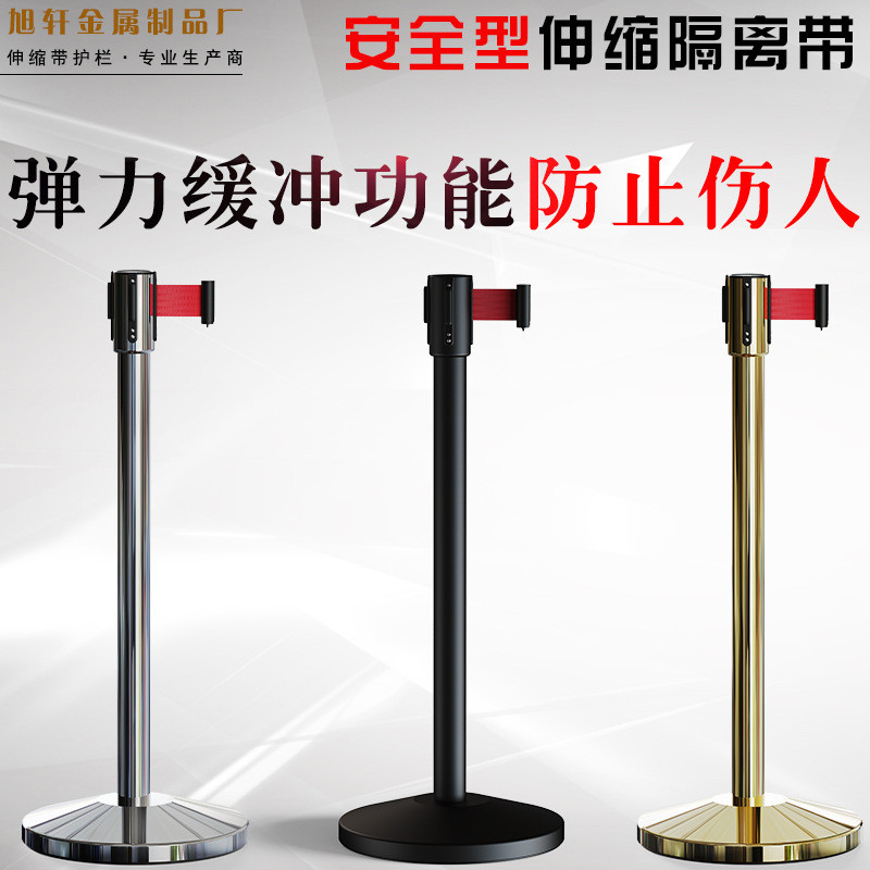 Processing LOGO Crowd Queue Guide Railings Seat Isolation Fence One ...