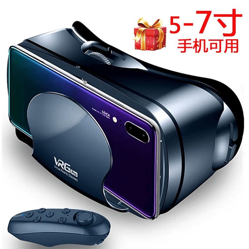 Vr Glasses Virtual Reality 3D Smartphone Game rv Eyes 4d All-in-One ...