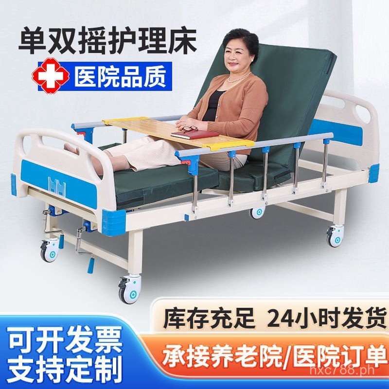 Nursing Bed Single Shaker Duplex Table Medical Household ...