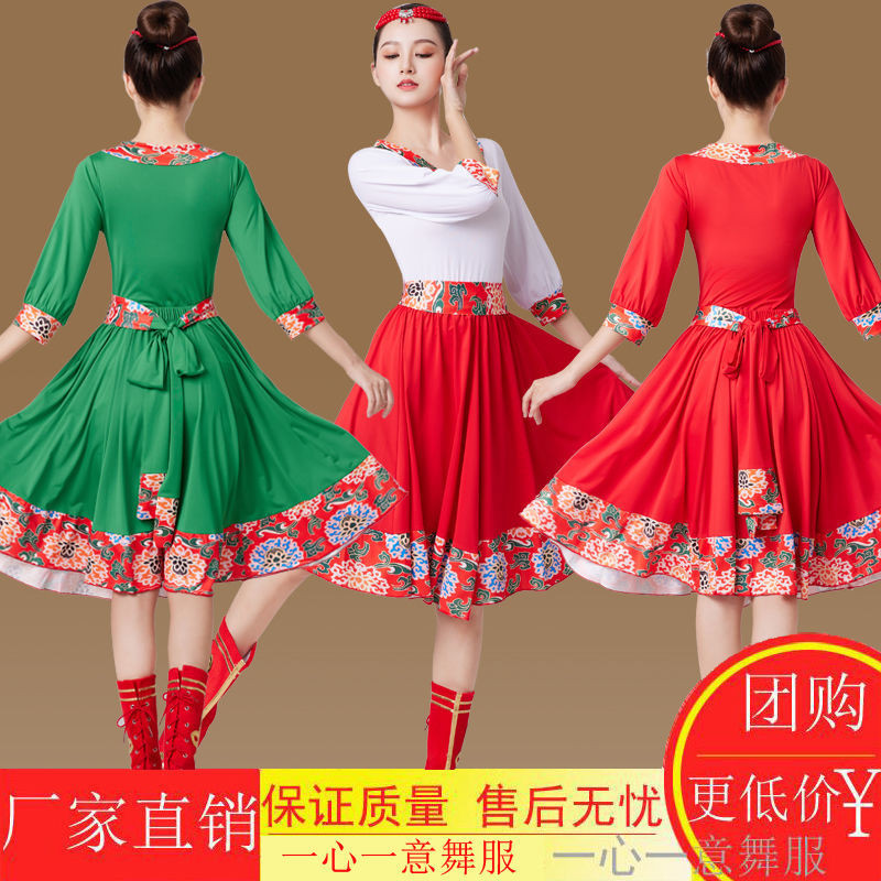 Square Dance Costume New Style Dance Skirt Milk Silk Tibetan Dance Big Swing Skirt Suit ...