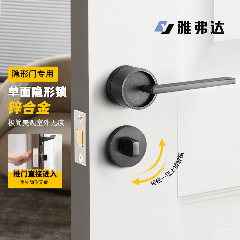 Split Single-Sided Zinc Alloy Invisible Door Lock Wooden Door Hidden ...