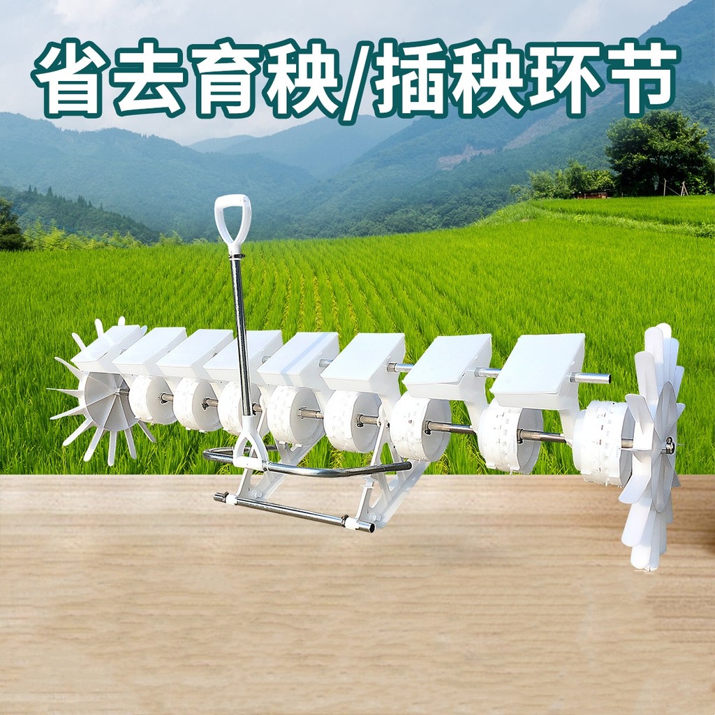 all rice seeder rape seeder direct seeder seeder row spacing precision ...