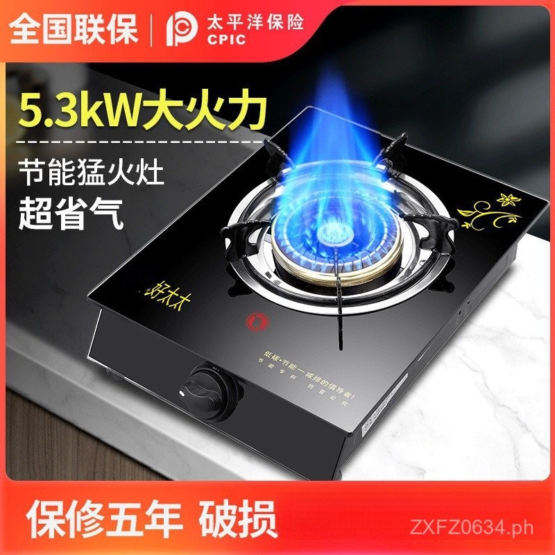 Energy-saving Gas Stove High Heat Stove Household Gas Stove Liquefied ...