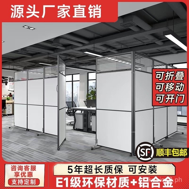 Office Mobile Partition Screen Company Factory Workshop Room Folding ...