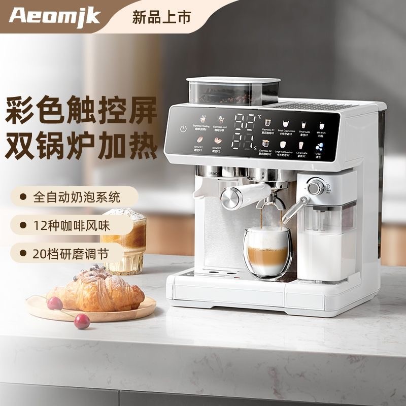 Fully Automatic Coffee Machine Espresso Home Dual Pump American Office ...