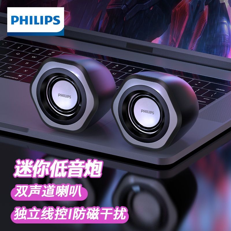 Philips Computer Audio Fans gdmqn220gsyc.my20250406 | Shopee Philippines