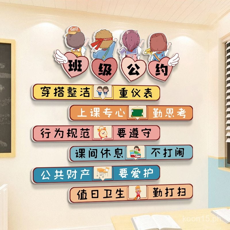 New Semester Class Rules Classroom Decoration Culture Wall Stickers Elementary School Study Room ...