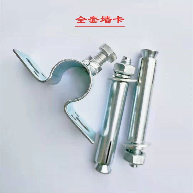 Pigpen Wall Pipe Fixing Clip Adjustable Clip Expansion Screw Fixing ...