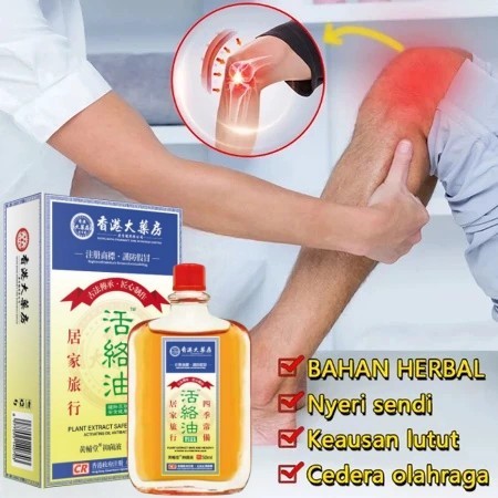 HK Medicated oil Joint Pain Shoulder Relief Oil Back Neck Elbow Foot ...
