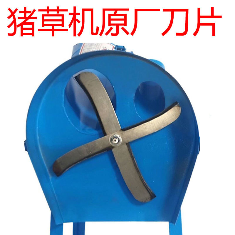 Pig Grass Cutter Blades Grass Chopper Mower Electric Green Feed Grinder ...