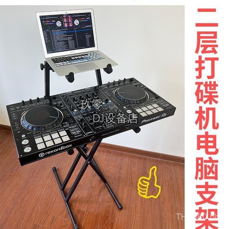 Digital Turntable Dual Tube DJ Controller Stand Keyboard DJ Flying X ...